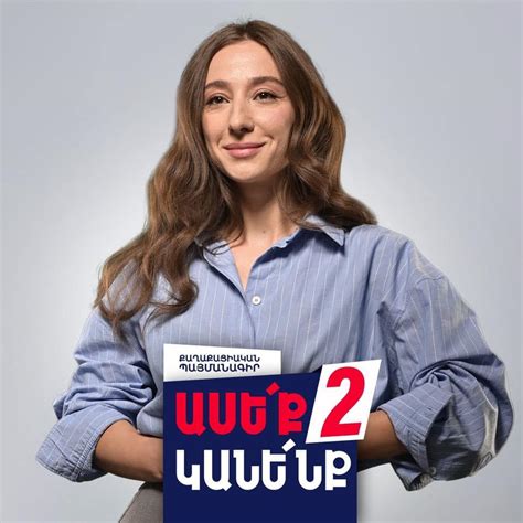 Դերասանուհի Տաթև Հովակիմյանը մասնակցում է Երևանի ավագանու