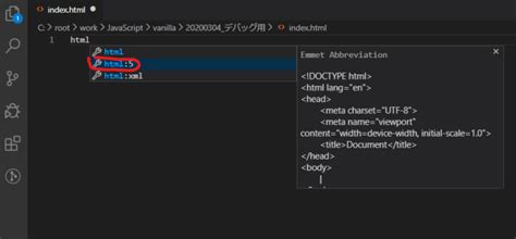 一番簡単なjavascriptのデバッグ環境とデバッグ方法について おてて動かそう