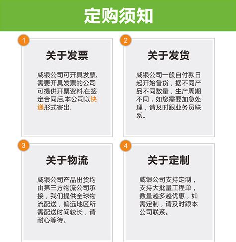 西安太阳能座椅1802 深圳市威银无线城市技术开发有限公司