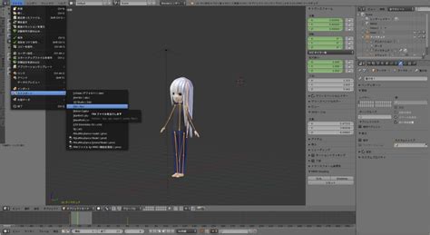 モデルが出来た嬉しさからunityで動かしてみようってなった人の話 あたまのたいそう