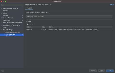 yapi quicktype intellij ides plugin marketplace