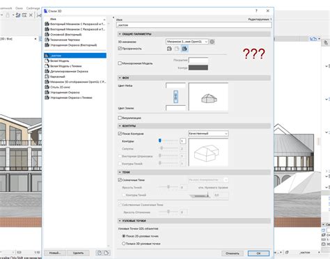 solved archicad 21 3d window resolution graphisoft community