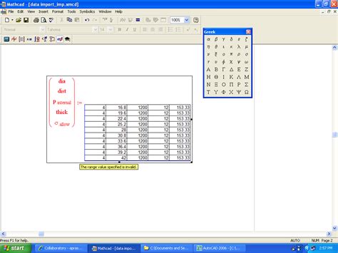 mathcad and excel ptc community