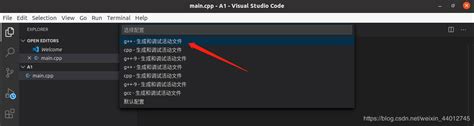ubuntu 20 04 下安装配置 vscode 的 c c 开发环境 图文教程 h5w3