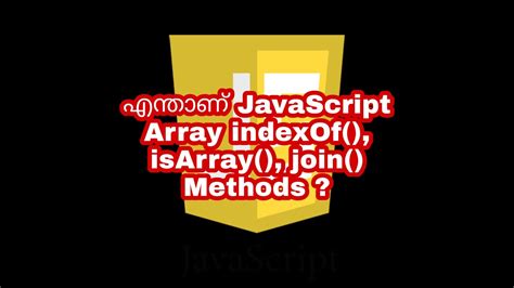whats javascript array indexof isarray and join method