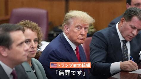トランプ前大統領の裁判、傍聴した記者が見た“印象的な姿”「肩をすくめ」「おとなしくしていた」 Tbs News Dig