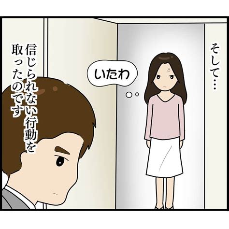 ぱるる絵日記さんのインスタグラム写真 ぱるる絵日記instagram 「⁡ 「婚約者から突然別れを告げられた理由129」 これは学生時代