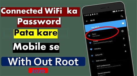 how to view saved wifi password on android without root 2020 how to