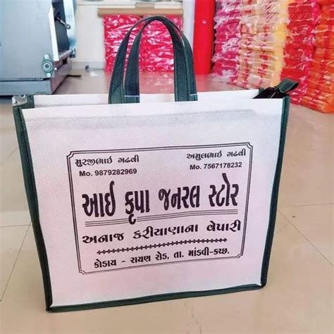 Handle Type Loop Handle Printed Box Non Woven Bag For Shopping At Rs