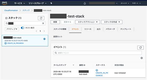 cloudformation を使ってvpc サブネット ec2構成を作る aws qiita