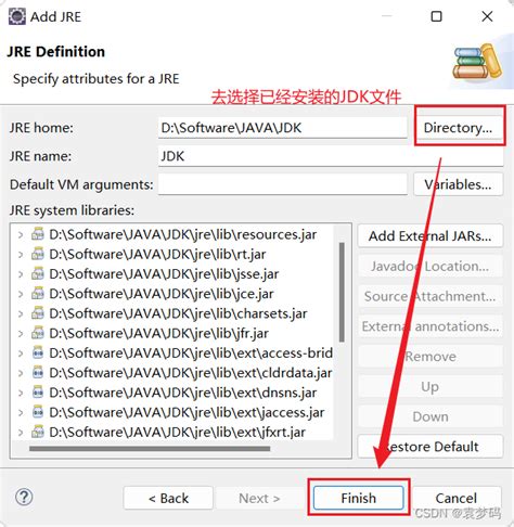 eclipse error：unable to locate executable for jre1 8 0 261 csdn博客