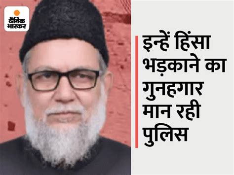 Aimim आइसा Caa प्रोटेस्ट के नेताओं पर आरोप पुलिस का दावा कैंपेन