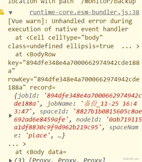 vue3 07 工作笔记 unhandled error during execution of scheduler flus csdn博客