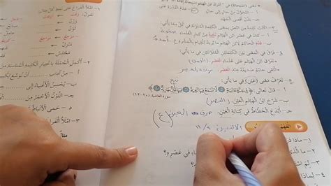 الصف الرابع اللغة العربية ابن الهيثم الفهم والاستيعاب فرع حكما
