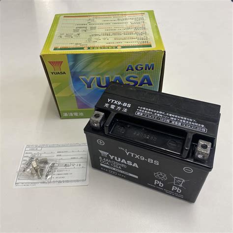 マジェスティ250 バッテリー Ytx9 Bs ユアサ By メルカリ