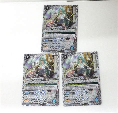 【傷や汚れあり】【062 6375k】 1円スタート バトルスピリッツ 創界神アテナ Xレア 3枚 キズあり Bs46 X11の落札情報詳細