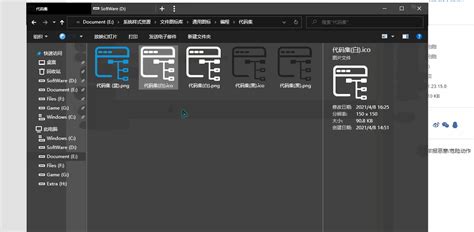 图片格式 尺寸自定义转换 by eagerdict 动作信息 quicker