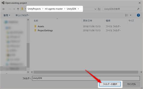 unity ml agentsをwindows10で使う 2018年11月版 tanaka s programming memo