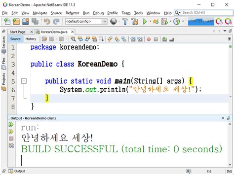 java korean does not appear in apache netbeans stack