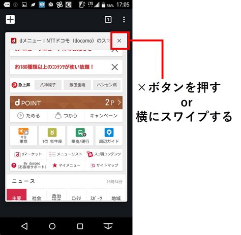 アダルトサイト請求画面を消す方法と無視をして良い2つの理由｜あなたの弁護士