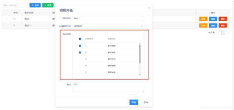 iview modal 弹框里面 套用 element table表格并且可以多选，解决回显的坑 iview下拉框多选回显 csdn博客