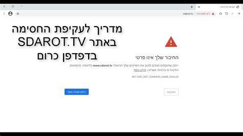 סדרות טי וי Tv החדש קישור שעובד טיל לכולם Thebesttvshow