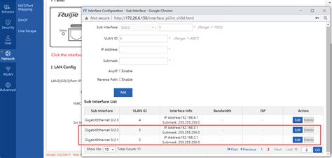 how to configure interface access control on ruijie gateway？ other
