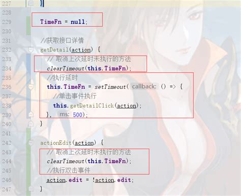 双击事件（dblclick）时，不触发单击事件 click 阿里云开发者社区