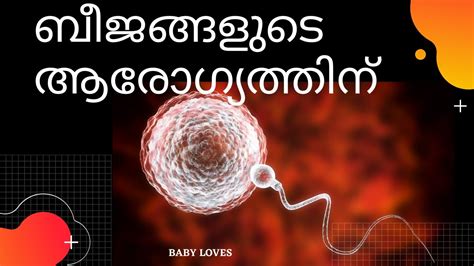 How To Improve Sperm Motility Naturally Male Infertility Sperm Count