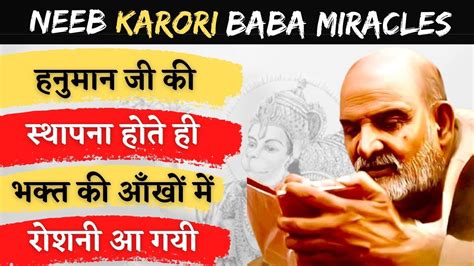 Neem Karoli Baba Neeb Karori Baba Kainchi Dham Neem Karoli Baba