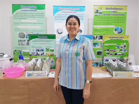 ศทอ พิษณุโลก ร่วมอบรมเชิงปฏิบัติการเจ้าหน้าที่อารักขาพืช หลักสูตร การ