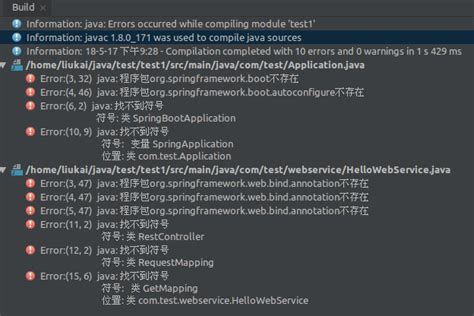 java why dependencies are not added to classpath when i run spring