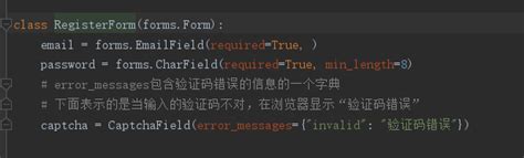 django simple captcha外掛 程式人生