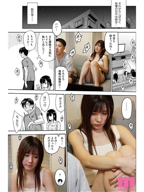 アタシがヌいてあげよっか？ 実写版 原作 暗中模索 即10，000部突破の快作！ 五日市芽依 エロ動画・アダルトビデオ Fanza動画