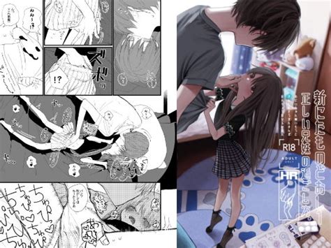人気順 にたものどおしのシリーズ作品一覧 Fanza同人