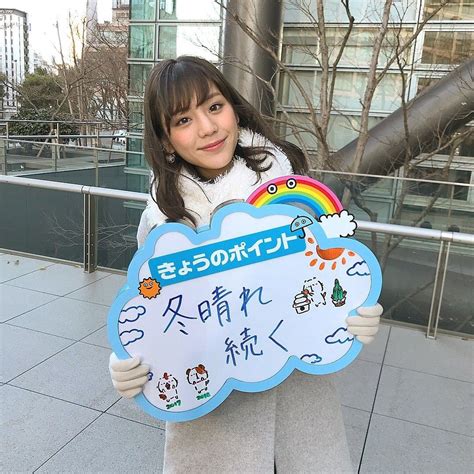 Zip お天気キャスターの貴島明日香がかわいい！気になるカップや身長は？ 貴島明日香 お天気キャスター かわいい