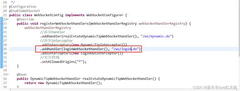 协议下配置websocket问题（踩坑） domexception failed to construct websocket