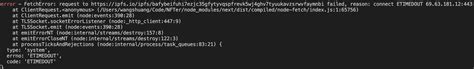 next js nextjs image src ipfs link error，next js13 stack overflow