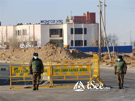 Монгол Улсын хилийн боомтууд энэ сарын 29 нэгдүгээр сарын 01 ний