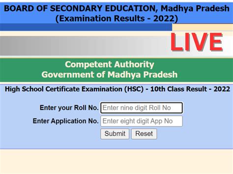 Mp Board 10th 12th Sarkari Result 2023 Date And Time Live Mpbse Result