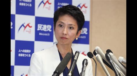 蓮舫氏、ついに「戸籍」一部公開 「二重国籍」騒動から10か月もかかった理由 Yayafa