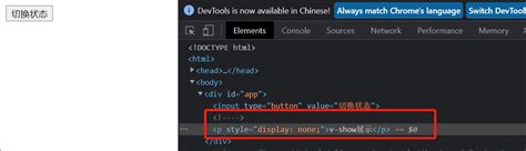 vue learning notes