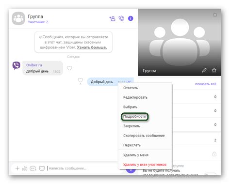 Отправить сообщение с сайта viber Как отправить рассылку в viber