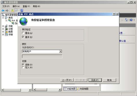 windows server 2008 ftp功能如何开启？ 群英