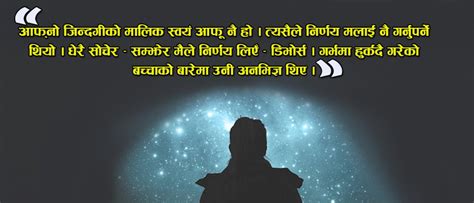त्यो रात जब मैले होटलको कोठामा मिल्ने साथीको निधारमा सिसाले प्रहार गरेँ