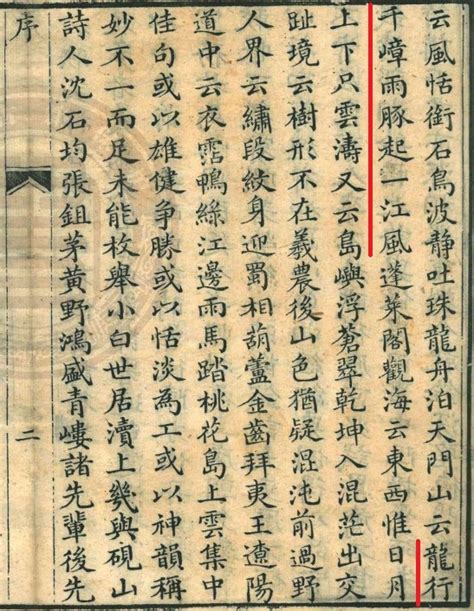 科学网—龙行千嶂雨，㹠起一江风（古今诗词咏江豚续四百一十） 张晓良的博文