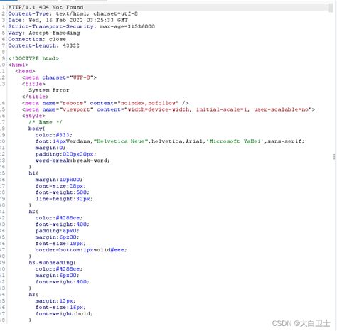 thinkphp 信息泄露 cve 2022 25481 大白卫士的博客 csdn博客