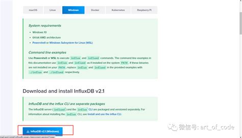 【时序数据库influxdb】windows环境下配置influxdb 数据可视化，以及使用 c 进行简单操作的代码实例 c 调用