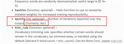 2022年，python 3 8 使用word2vec时出现【 init got an unexpected keyword