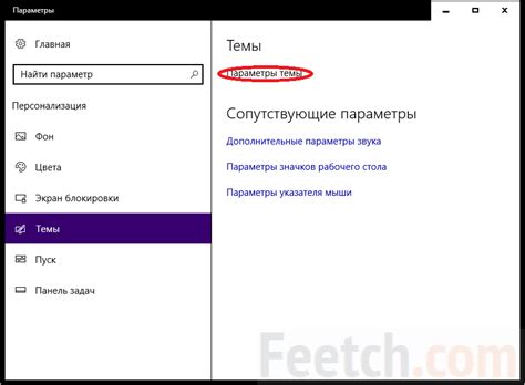 Виндовс 10 не работает меню пуск Не открывается «Пуск в Windows 10